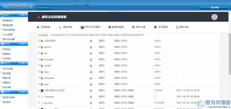 小木心收费解析计费系统：轻松对接第三方资源站点 廖为祥博客