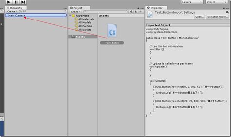 Unity D Gui Button Csdn