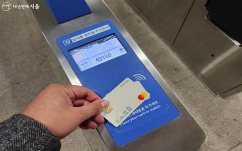 서울시 내 손안에 서울