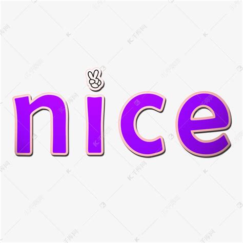 nice特殊字体 动态图库网
