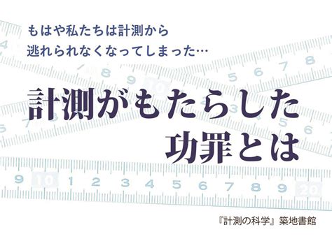 築地書館ウェブサイト 書店様へ