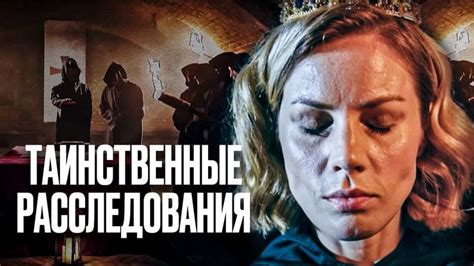 🕵️🤔 ЗАГАДОЧНОЕ ПРЕСТУПЛЕНИЕ Зона конфликта ЛУЧШИЙ ДЕТЕКТИВ НОВОЕ КИНО ФИЛЬМ 2024