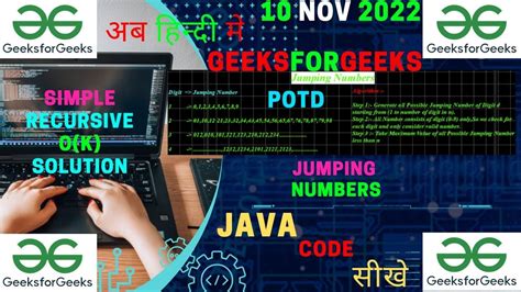 Jumping Numbers Gfg Potd Java Code C Code Maths Recursion Hindi Youtube
