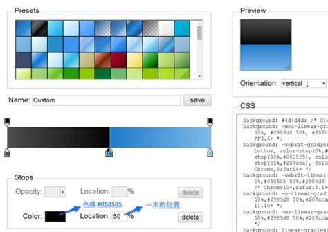 css3 漸層語法產生器﹍計數器背景實作 1 ＠wfu blog