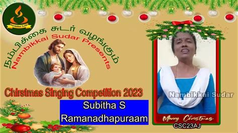 Subitha S Csc23aj Ramanadhapuram Youtube