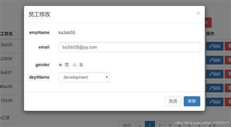 实现bilibili尚硅谷ssm整合视频教程ssm Crud（员工管理系统）尚硅谷人力资源管理系统 Csdn博客