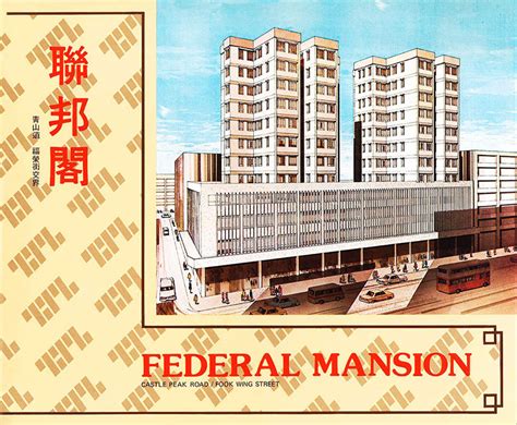 Tai Cheung Holdings Limited 大昌集團