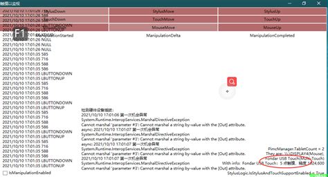 Wpf 触屏事件后触发鼠标事件的问题及 Datagrid 误触问题 独立观察员 Wpf 触屏事件后触发鼠标事件的问题及 Datagrid 误触问题 独立观察员