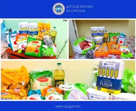 📑 ДХИС мэдээ Эрх зүй Хууль зүй дотоод хэргийн яам