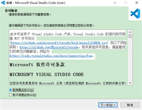 Vscode Win10安装教程，占用c盘迁移到其他盘，修改插件安装位置 蓝鲸分享