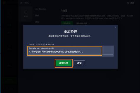 解决与 acrobat reader 的 acrocef rdrcef 进程相关的错误