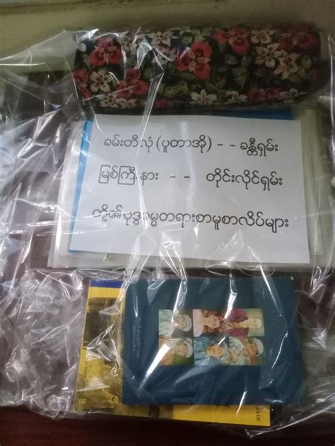 ဒေါက်တာ အရှင်နန္ဒမာလာ ဘိဝံသ ယွန်း ဂုံ ရှမ်းဗုဒ္ဓစာပေများ ရှေးဟောင်း ဗုဒ္ဓ ဓမ္မ တရားစာမူများကို