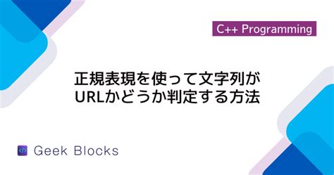 C Stringstreamで数値を16進数の文字列に変換する方法