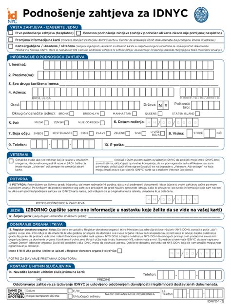 Fillable Online Podnoenje Zahtjeva Za Idnyc Fax Email Print Pdffiller