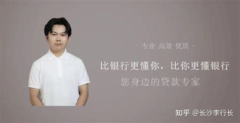 IRR公式教你一招精准算出贷款的真实年化利率 知乎
