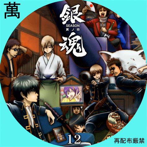 Season Dvd