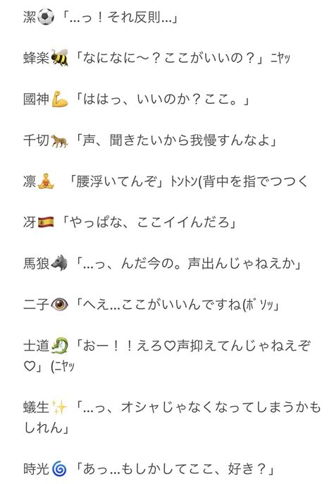 ボード「ブルーロック 夢」のピン