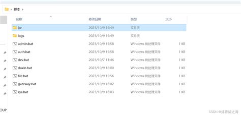 Windows系统编写bat脚本启动、停止及重启java服务jar包java脚本之家 Windows系统编写bat脚本启动、停止及重启java服务jar包java脚本之家