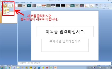 문서작성 쉽고 빠르게 하는 간단한 요령 한글워드 엑셀 파워포인트ppt 동시사용 네이버 블로그