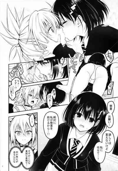 Youmiko To Sex Shinai To Derarenai Heya Nhentai Hentai Doujinshi And