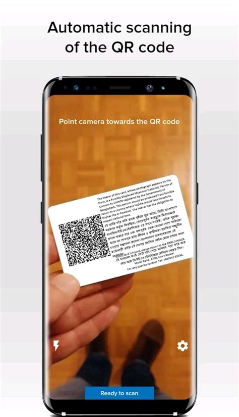 Qr Verification Of Seekers 安卓apk下載 最新版本