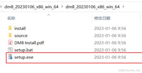 麒麟桌面版v10 Sp1以docker方式安装达梦数据库麒麟v10桌面版 安装docker Csdn博客