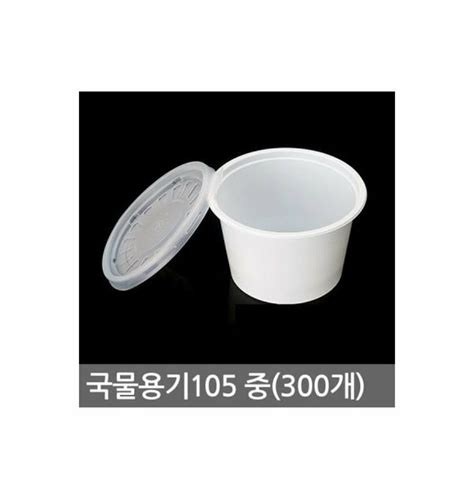 국물용기105 중 300개 일회용 소스 포장 배달 양념 티몬