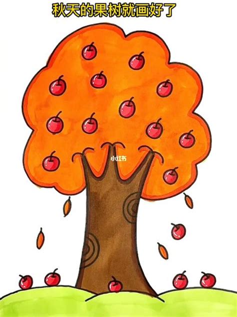 秋天的树怎么画简笔画彩色又好看简单（推荐15张）简笔画图片大全