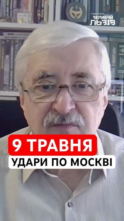 Куди полетять «добрі дрони 9 го травня Авіаексперт РОМАНЕНКО Youtube