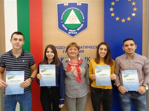 Нови награди за учениците на ППМГ Враца от националното състезание по физика