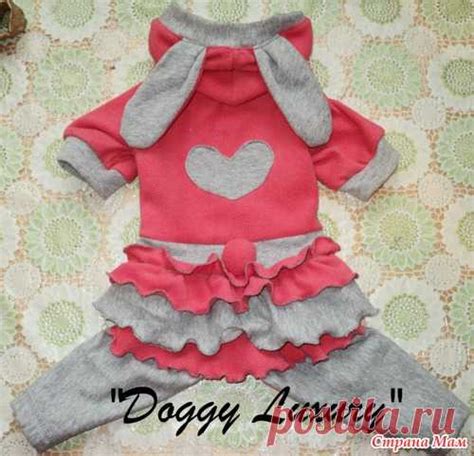Комбинезон с юбочкой для собаки выкройка Гардероб для наших любимы ШЬЁМ ДЛЯ ПИТОМЦЕВ Постила