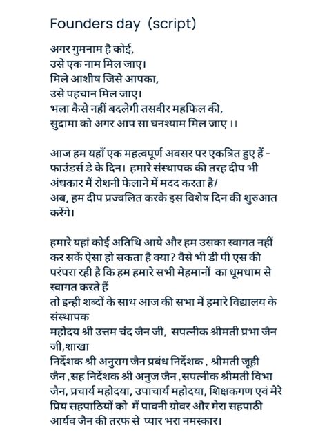 Founders Day Script Pdf