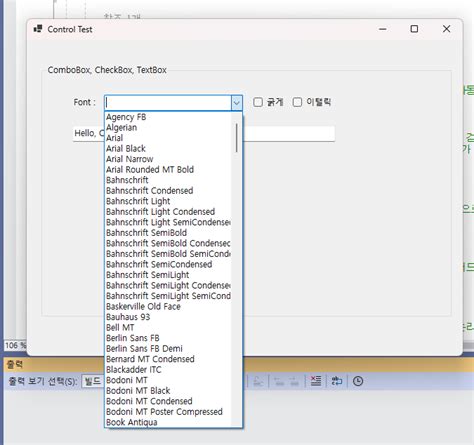 Groupbox Label Combobox Checkbox Textbox 각 컨트롤에 대해 이벤트 처리기 껍데기를
