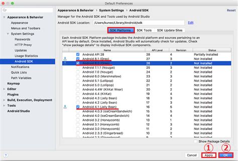 Androidアプリ開発 vol Android SDKの追加インストールとAndroidStudioの設定を確認 くねおの電脳リサーチ