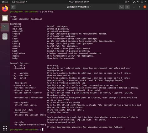 Как установить Pip для управления пакетами Python в Linux