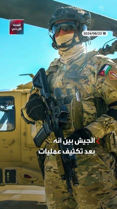 قادمة من سوريا الجيش يحبط محاولة تسلل وتهريب كميات من المواد المخدرة