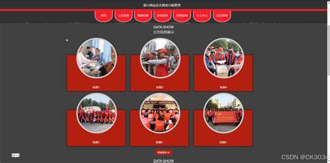 Springboot爱心物品及志愿者分配管理13l89（程序源码数据库调试部署开发环境） Csdn博客