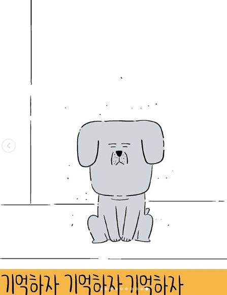 인스티즈 instiz on Twitter 이거 보고 눈물남ㅠㅠㅠ키크니 일러스트 링크에 더있어요 https