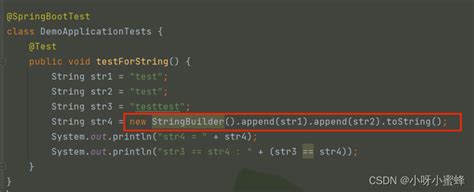 Java String对象在jvm中的内存位置java String存放于内存什么位置 Csdn博客