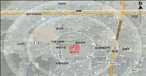 인천시 부평구 굴포천역 남측 도심 공공주택 복합 지구 지정 고시