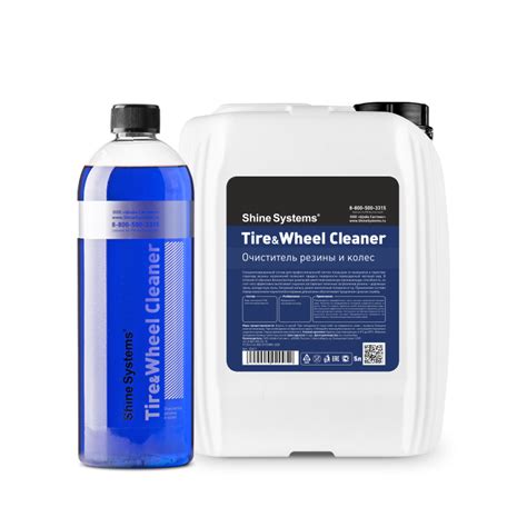 Tire&Wheel Cleaner - очиститель резины и колес - Shine Systems