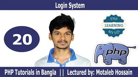 Php Part 20 Login System Youtube
