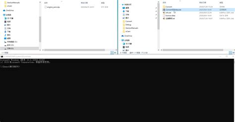 三维模型step（stp）文件转obj或者stl文件u014457991的博客 Csdn博客