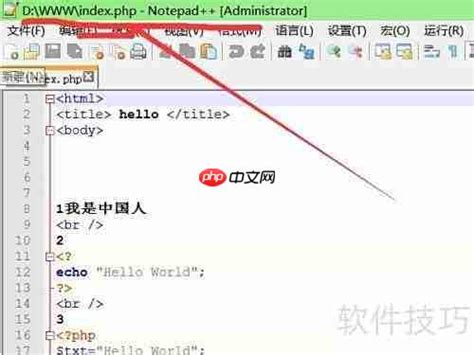本地搭建php运行环境 电脑软件 Php中文网