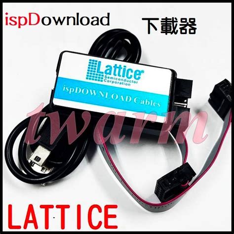 Lattice USB 下載線ispDownload CablesCPLD FPGA仿真器 蝦皮購物