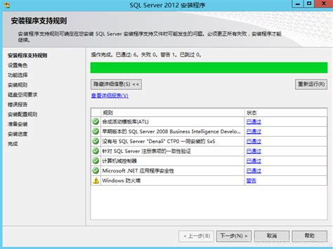 安装 Mysql 2012 （windows 版）window Server 安装mysql2012 Csdn博客