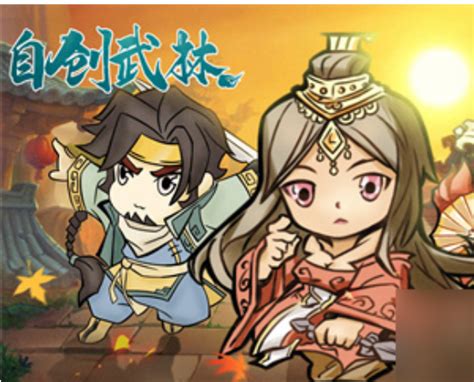 自创武林开局选哪个门派 自创武林开局选择门派推荐 大地系统