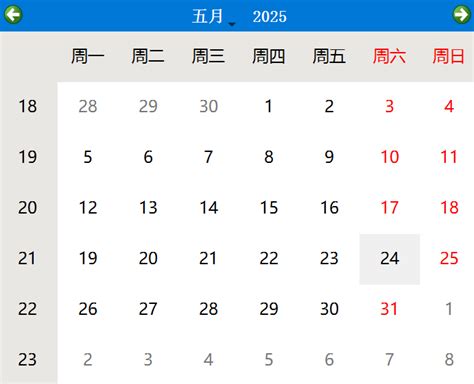 【qt开发】进度条progressbar和日历calendar Widgetqt Progressbar Csdn博客