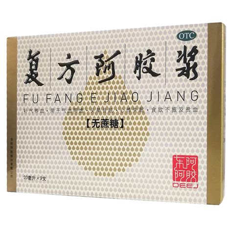 东阿阿胶复方阿胶浆20ml9支补气养血气血虚头晕心悸失眠贫血虎窝淘