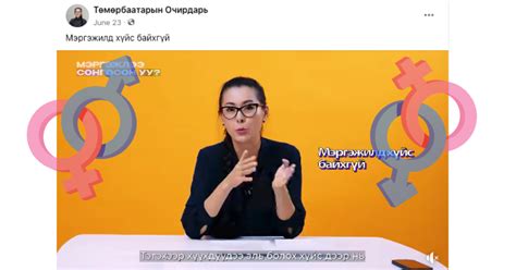 Баримт шалгалт Mfcc